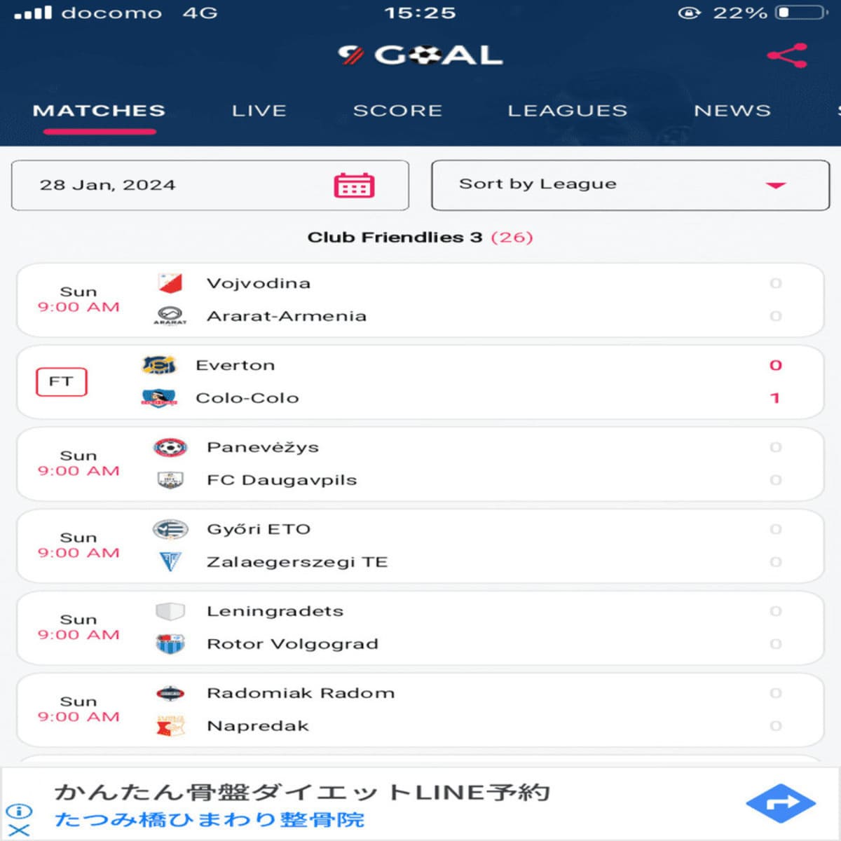 9goalで日本代表戦は見れる！無料でアジアカップを見たい方必見 | サカ飯